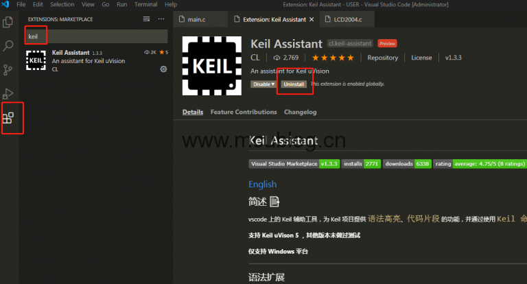 VS Code的keil插件使用方法_真香！ | MCU起航
