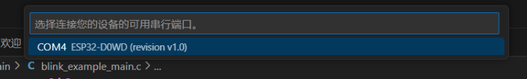 Vscode下使用idf开发esp32点亮led Mcu起航