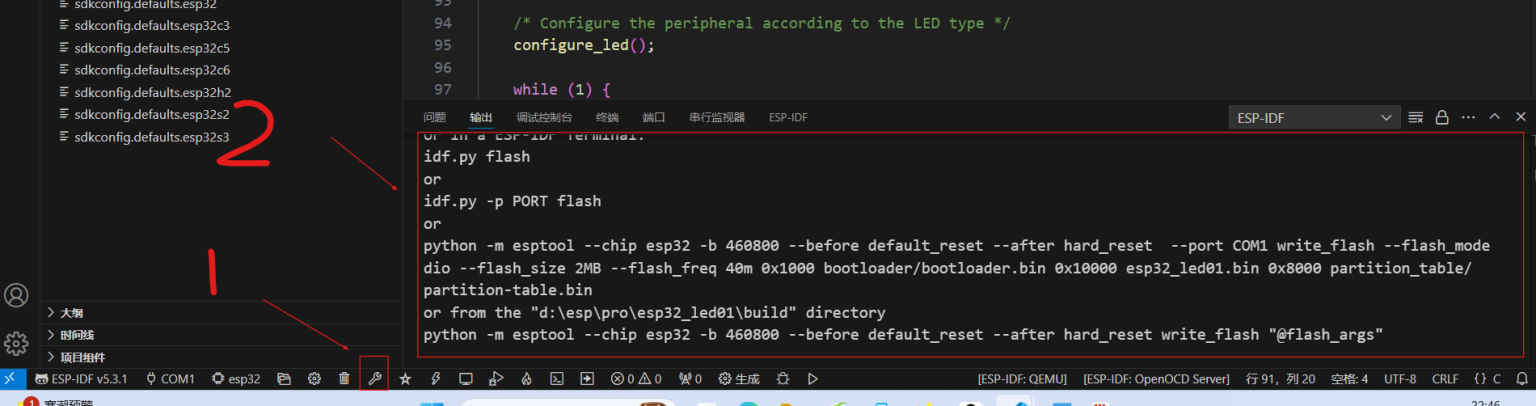 Vscode下使用idf开发esp32点亮led Mcu起航