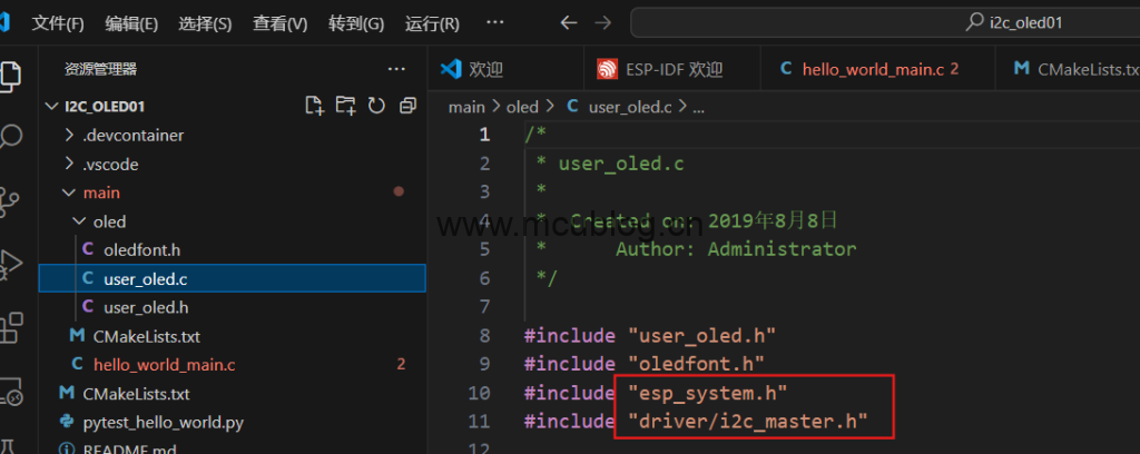Idf环境下esp32使用硬件iic驱动096寸oled屏幕 Mcu起航